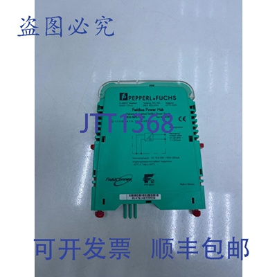 原装供应1 个 HD2-FBPS-1.500 PEPPERL+FUCHS 现场连接电源