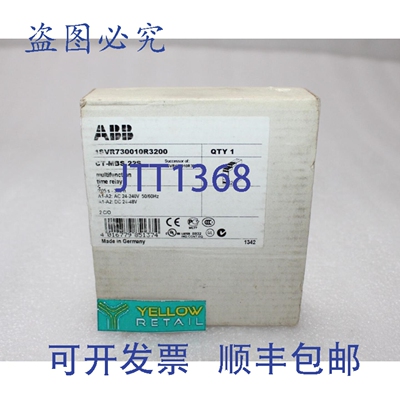 原装供应CT-MBS.22S 时间继电器 1SVR630010R3200 24-240V