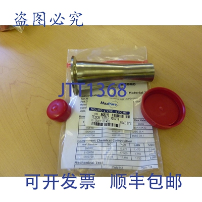 原装供应MaxPure TE32CW 级长偏心异径接头 1.5 转 1.0（11368）