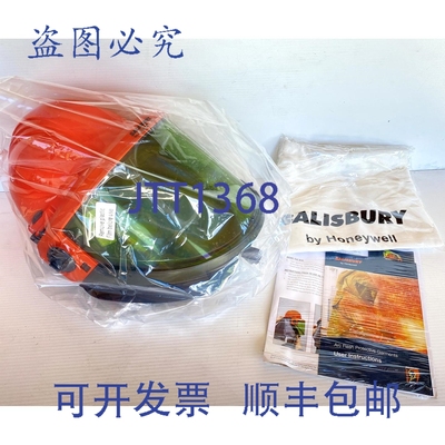 原装供应Salisbury LFH40PLT 防护罩头盔