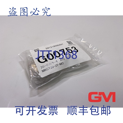 原装供应前田工机 MKCT20-3T-MO 磁铁水信号开关 G00753 A12 开关