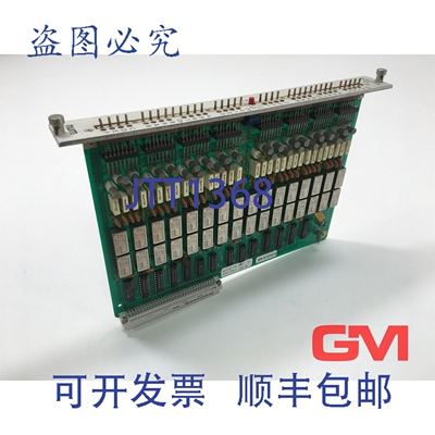 原装供应电子模块板 FC-200577 C 电子模块输出 V2