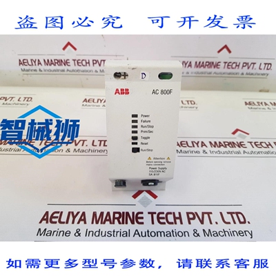 原装供应 3BDH000013R1 电源模块 AC 800F 60-50HZ