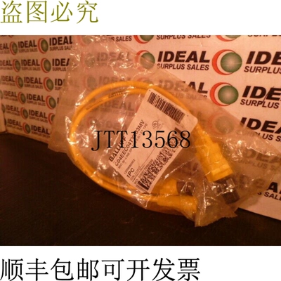 原装供应Balluf C04EEC04T003MV 电缆套装 -