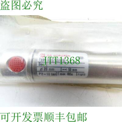 原装供应诺冠 RT/57120/M/50
