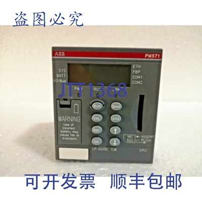 原装供应1SAP130100R0170 PM571-ETH CPU 64kB 以太网