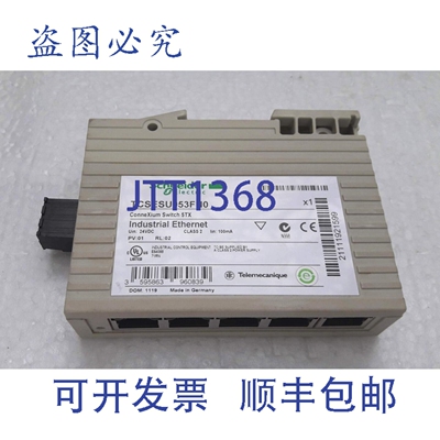 原装供应TCSESU053FN0 以太网交换机