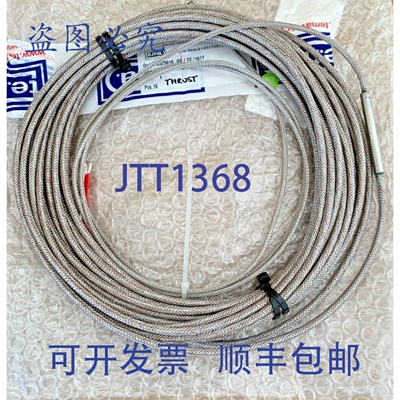 现货供应Nuovo Pignone RTO776210411 热电偶元件电缆。热工工程