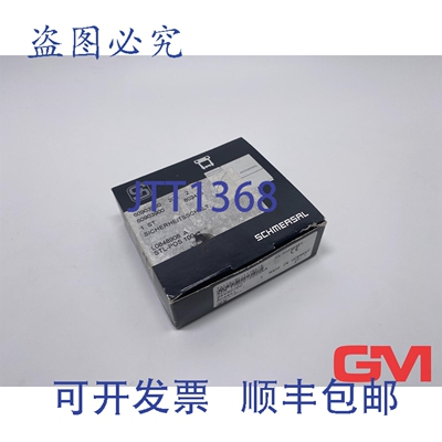 原装供应Schmersal 安全锁 AZM 170CC-02ZRKA 互锁装置 1175273 1