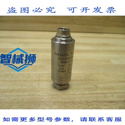 原装供应 SCHAEVITZ P1223-0001 压力传感器 P12230001