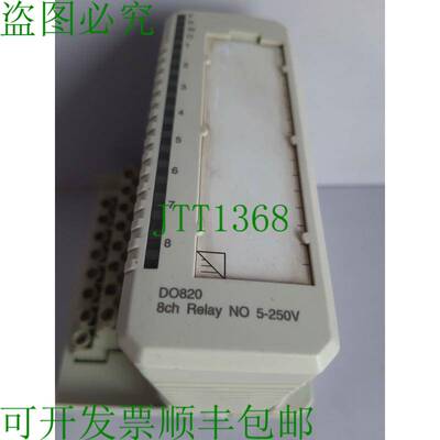 原装供应图 do820数字输出模块