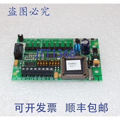 原装供应Interlogix TS0862 智能门控制器
