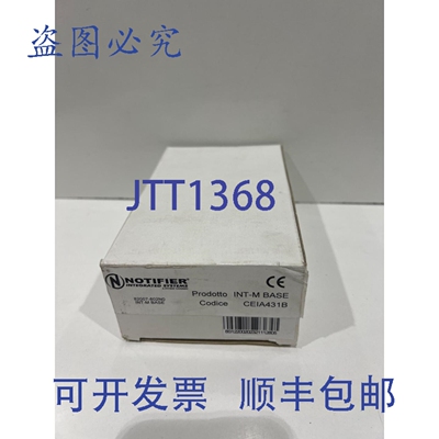 原装供应通知器 INT-M BASE 82007-802N0，CEIA431B