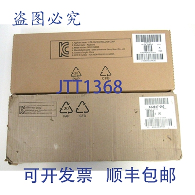 原装供应（2个装）672647-003 USB有线QWERTY键盘 32-5