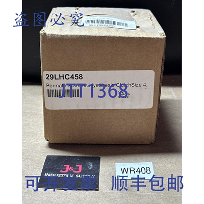原装供应- MagPowr HC4-58 Perma-Tork 系列滞后离合器，DIMENSIO