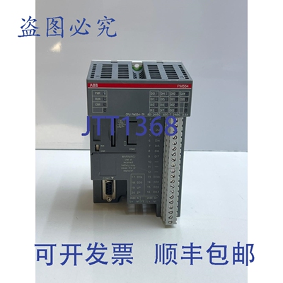 原装供应PM554-TP A9 CPU 1SAP120600R0001