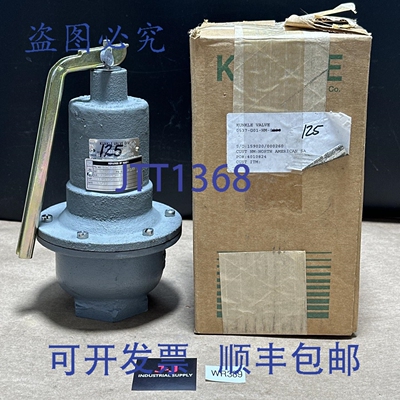原装供应已 - Kunkle 0537-G01-HM0125 蒸汽安全直通弹簧泄压阀 1