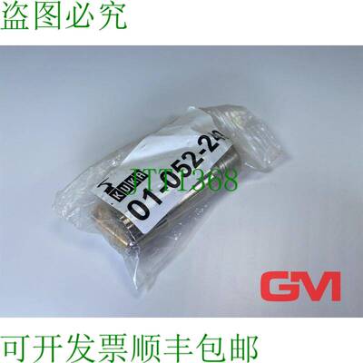 原装供应Kuka Stromschluss Spina 01-052-249 Collegamento-Cavo