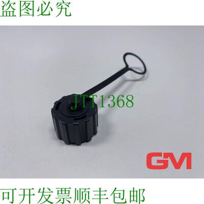 原装供应VPE 8x Conec Schutzkappe 17-10002 保护盖 RJ45/USB/光