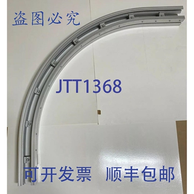 原装供应XMBP90R700 2 Flexlink 平弯头，，