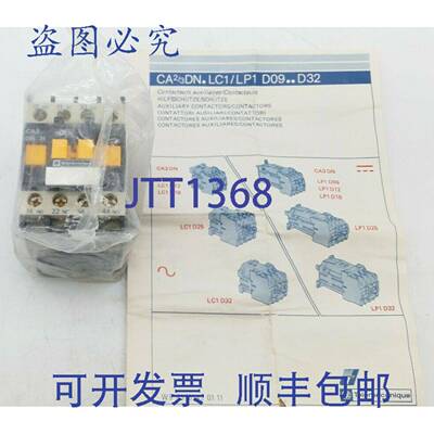 原装供应Telemecanique CA2DN31M5辅助接触器