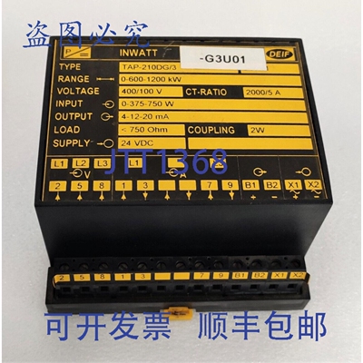 原装供应DEIF TAP-210DG/3 INWATT 传感器 24 V DC