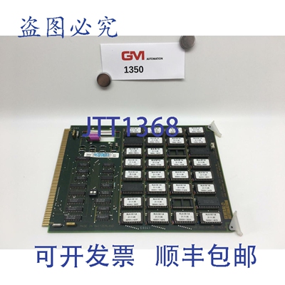 原装供应Reishauer 存储卡 005158.01 005158 存储板 28K EPROM 4