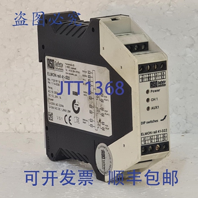 原装供应ASO ELMON 41-322型导轨安全继电器，号:1114-0030