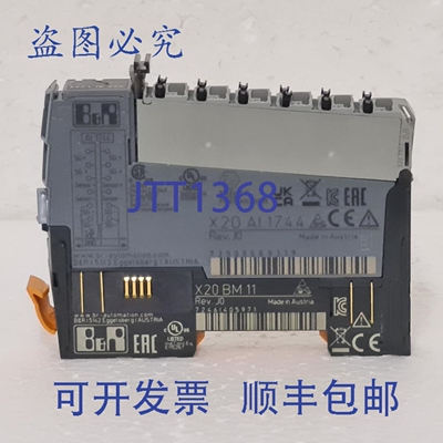 原装供应B&R X20 AI 1744 I/O模块 1 全桥应变计输入