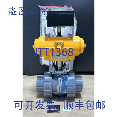 原装供应PMV P5 定位 XL0071U-S80-SCW-Y00 Hytork 执行器，带 Ha