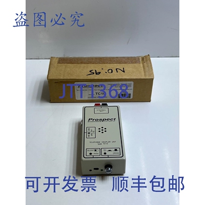 原装供应Prospect TC10 耦合器