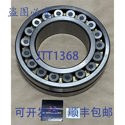 原装供应 222226 C3 W33 球面滚子轴承 - 内径 130mm x 外径 2