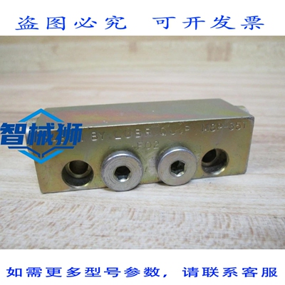 原装供应 LUBRIQUIP MSP-35T TRABON 阀 MSP35T（3 个装）