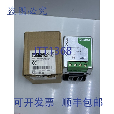 原装供应菲尼克斯电气 QUINT-DIODE/40 2938963 模块