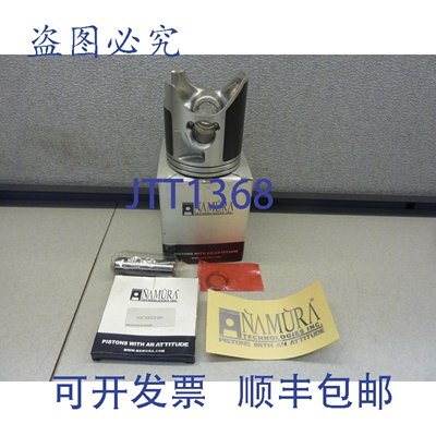 原装供应Namura 180205 NX-10025-6 活塞 CR250 1997-2001 DIMEN