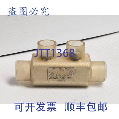 原装供应3 件 BURNDY 直列式电线连接器 BISR-500 6AWG 500KCMIL