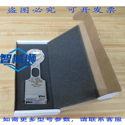 原装供应 FIKE 0926725 BURSTER盘 20 磅/平方英寸 1227756