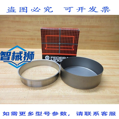 原装供应 大亨 99599 国家铁姆肯 REDI-SLEEVE