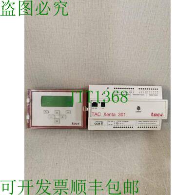 原装供应TAC 放大器 TAC Xenta 301 带 TAC Xenta OP 无线