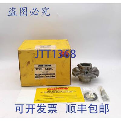 原装供应Chesterton 047809 筒式安装自调心 123E 件，轴DIMENSIO