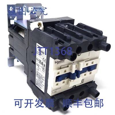 原装供应接触器LP1D65008BD24VDC