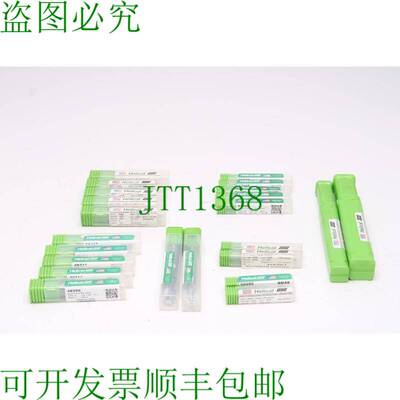 原装供应螺旋 Surtido Combinado Lote De 23 Carburo Extreme 铣