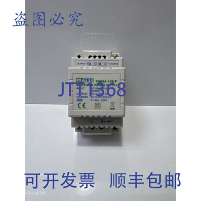 原装供应Mitec PSM24-12B 开关电源