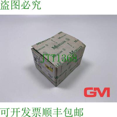 原装供应Vpe 10x Moeller Bouton Poussoir RD-11 Actionneur 命