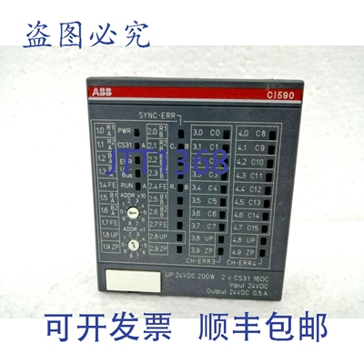 原装供应1SAP221100R0001 CI590-CS31-HA CS31 冗余总线模块