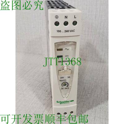原装供应电气 ABL8REM24030 电源