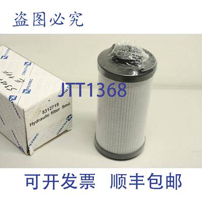 现货供应Filtrec 5312719 液压过滤器 RHR330G05B