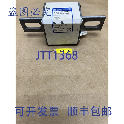 原装供应Ferraz Shawmut Protistor A130UD72LI450 V300674 保险
