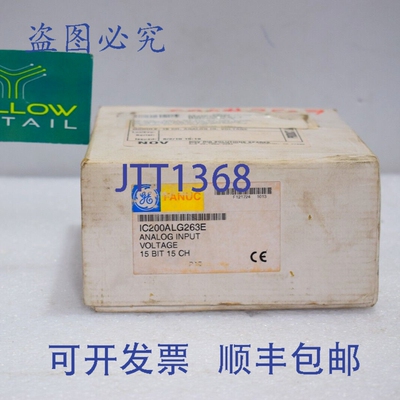 原装供应FANUC IC200ALG263E 模拟输入模块