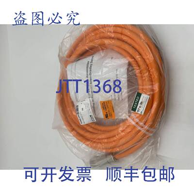 原装供应单组装电缆 193952.1000 Luetze 2090-CSBM1DE-18AF10